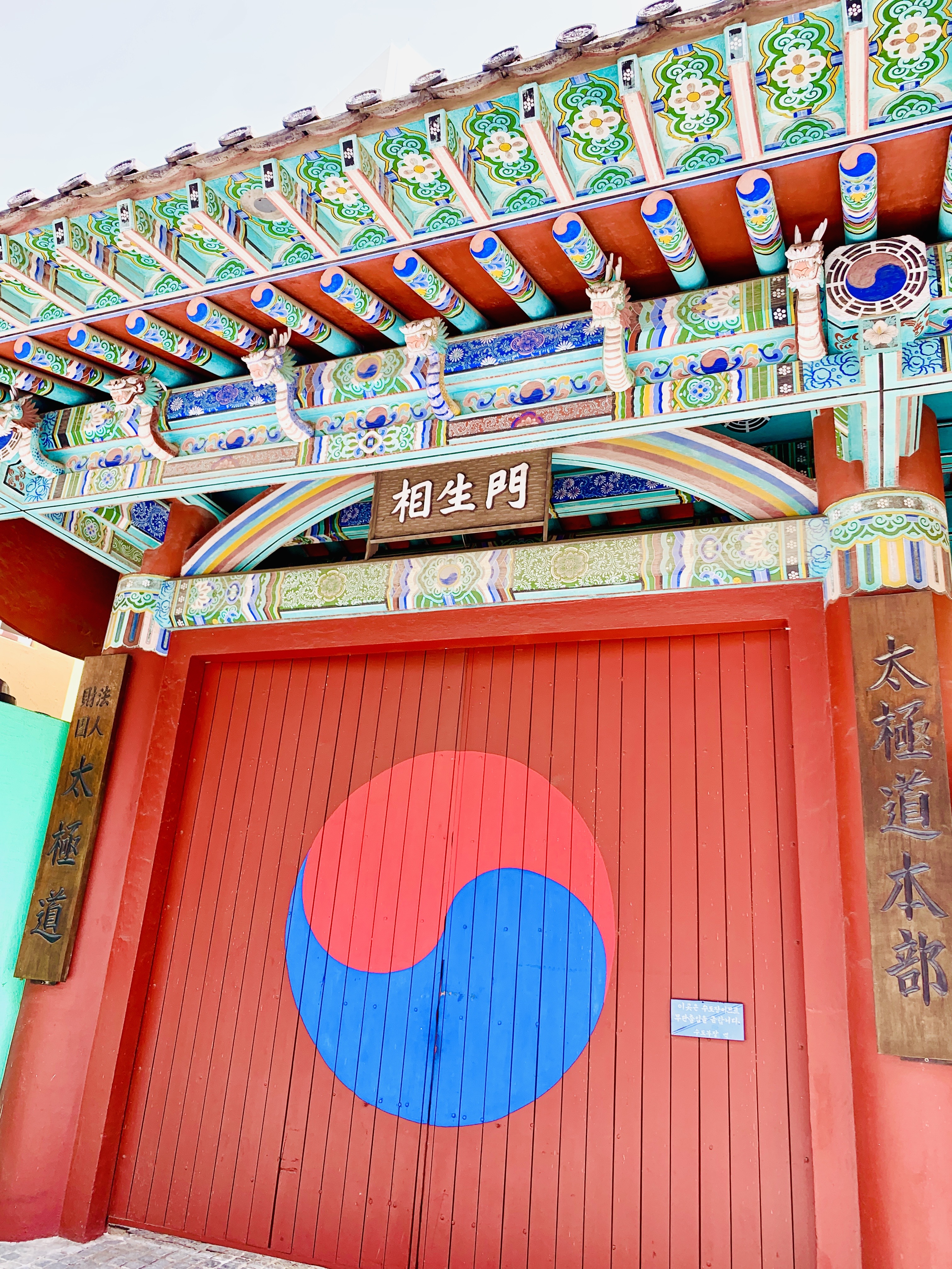 Busan’s Gamcheon Village: From Refugee Slum to Artsy Enclave – GALLIVANCE